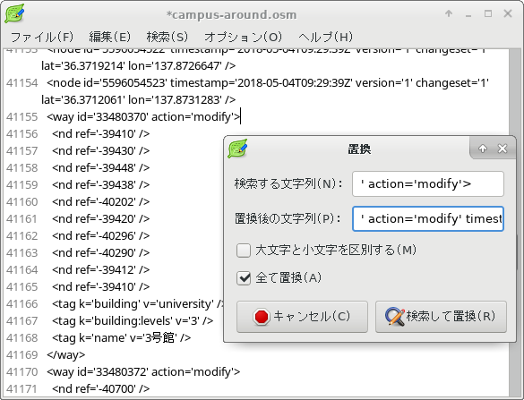 OpenStreetMapのデータに独自に地物を追加してnginxでタイルサーバー構築して大学のアクセスマップを作った - 国際信州学院大学 ...